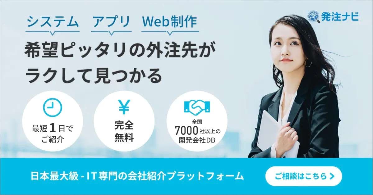 brewとは？Homebrewの基本と使い方を解説 - システム開発のプロが発注成功を手助けする【発注ラウンジ】