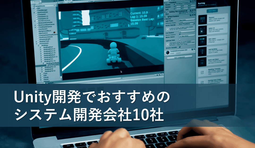 OpenGLとは？優れるポイントや導入方法、関連ライブラリを解説 - システム開発のプロが発注成功を手助けする【発注ラウンジ】
