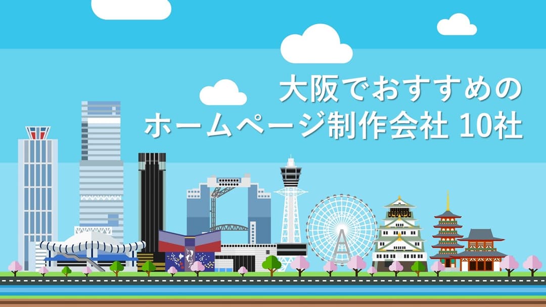 NORENとは？ほかのCMSとの違いや特徴、機能や料金を徹底解説！ - システム開発のプロが発注成功を手助けする【発注ラウンジ】