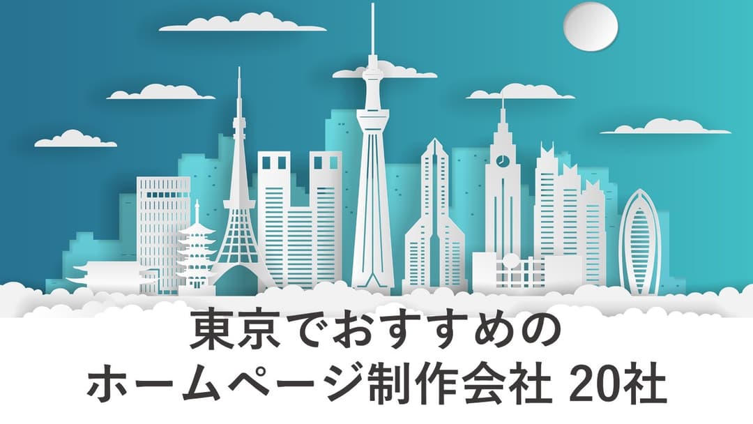 NORENとは？ほかのCMSとの違いや特徴、機能や料金を徹底解説！ - システム開発のプロが発注成功を手助けする【発注ラウンジ】