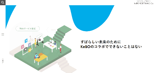 MovableTypeに強いおすすめのホームページ制作会社9社【2025年版】 - システム開発のプロが発注成功を手助けする【発注ラウンジ】