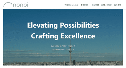 Raspberry Piに対応可能なシステム開発会社10社【2025年版】 - システム開発のプロが発注成功を手助けする【発注ラウンジ】