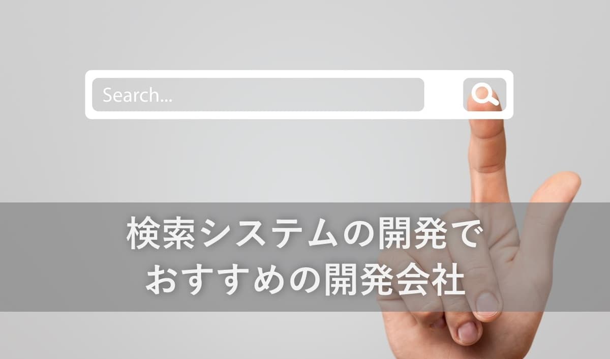 Shell（シェル）とは？種類や活用方法をご紹介 - システム開発のプロが発注成功を手助けする【発注ラウンジ】