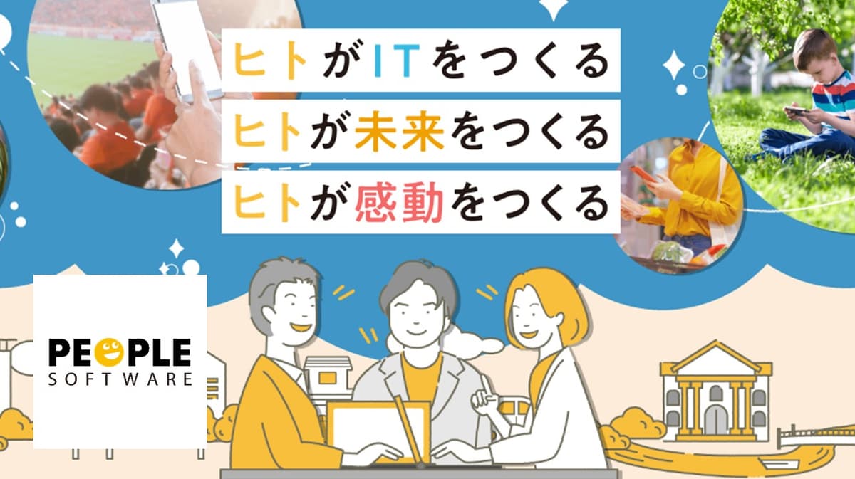 Strutsとは？Apatch Strutsの概要やシステム保守での注意点 - システム開発のプロが発注成功を手助けする【発注ラウンジ】