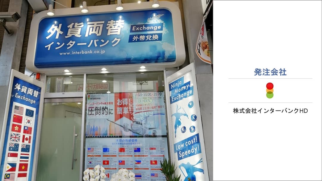 Typescriptの特徴とは？javascriptとの違いを交えて解説 システム開発のプロが発注成功を手助けする【発注ラウンジ】