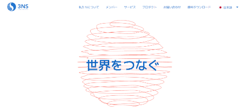 上流工程に強みのあるおすすめシステム開発会社10社【2024年版】 - システム開発のプロが発注成功を手助けする【発注ラウンジ】