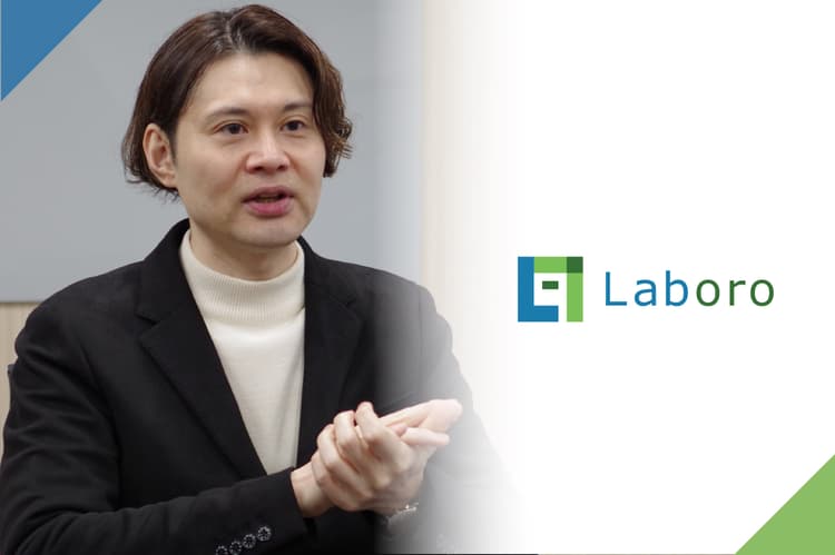 お客様のビジネス再定義に伴走し、カスタムAIで新たな価値を共創する――株式会社Laboro.AI - システム開発のプロが発注成功を手助けする【発注ラウンジ】